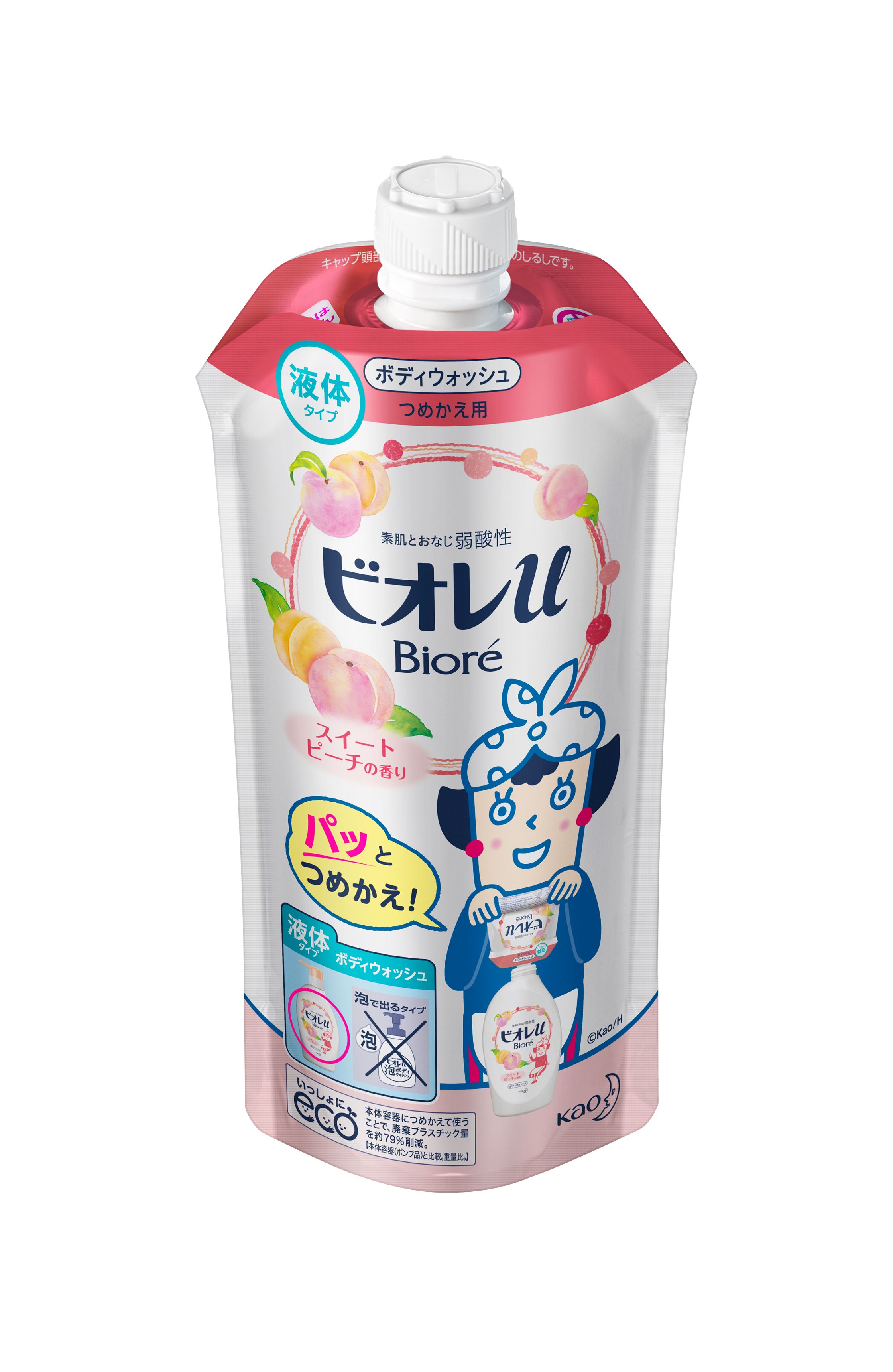 ビオレu スイートピーチの香り ［つめかえ用］ | 花王公式通販 【My