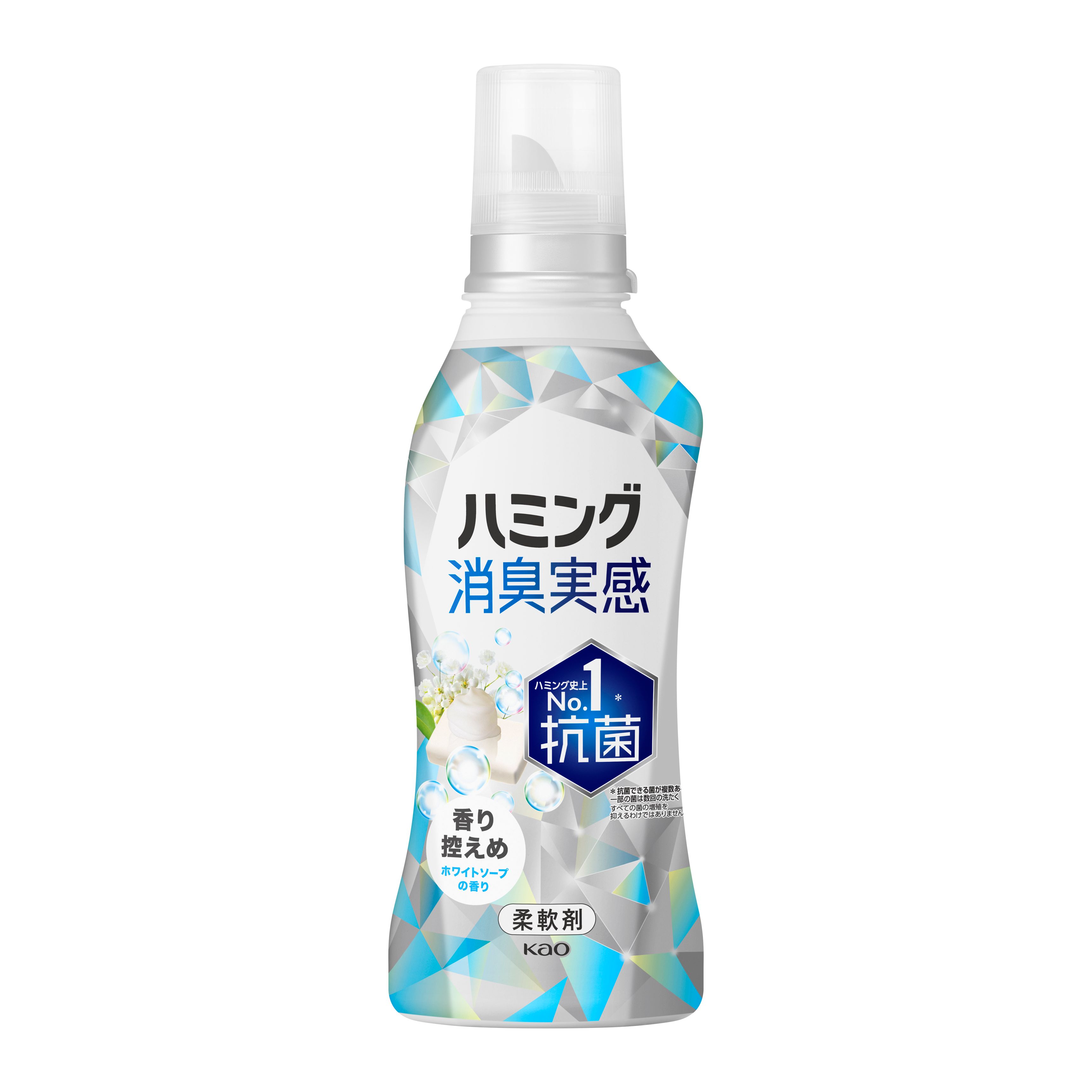 ハミング消臭実感 香り控えめホワイトソープの香り 本体 510ml | 花王公式通販 【My Kao Mall】