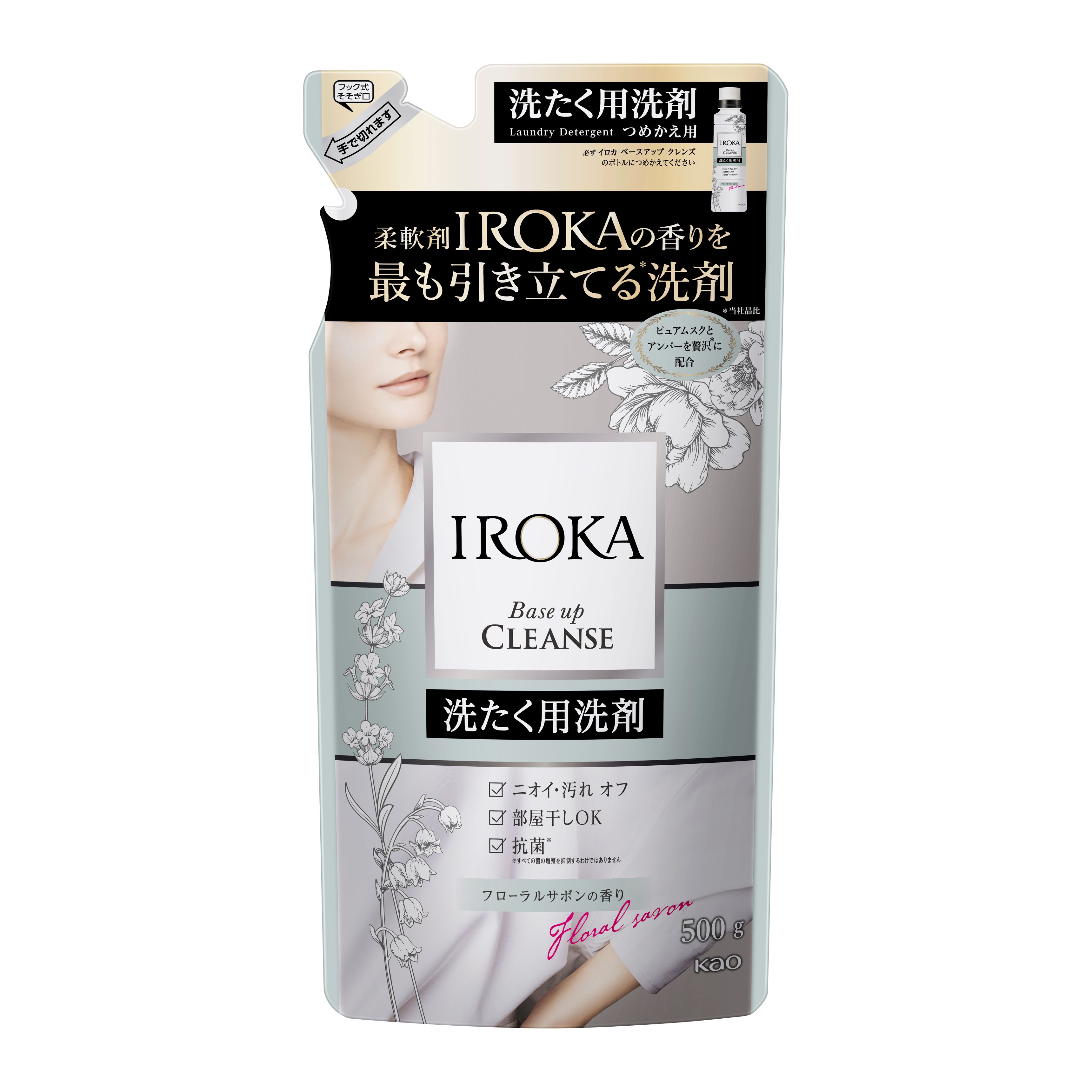 IROKA ベースアップクレンズ つめかえ用 500g | 花王公式通販 【My Kao Mall】