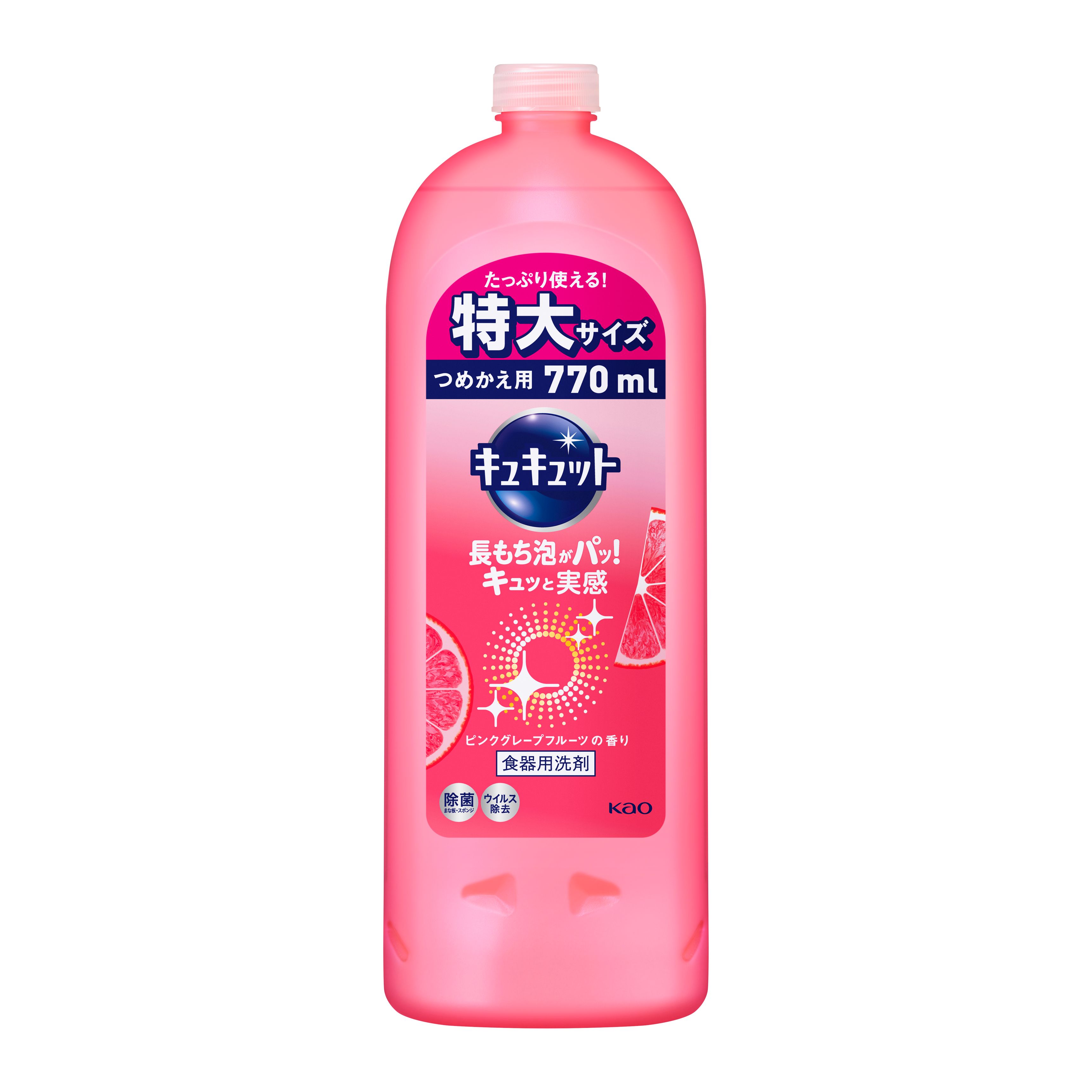 Kao Corporation|Product Information|キュキュット ピンクグレープフルーツの香り つめかえ用 770ml