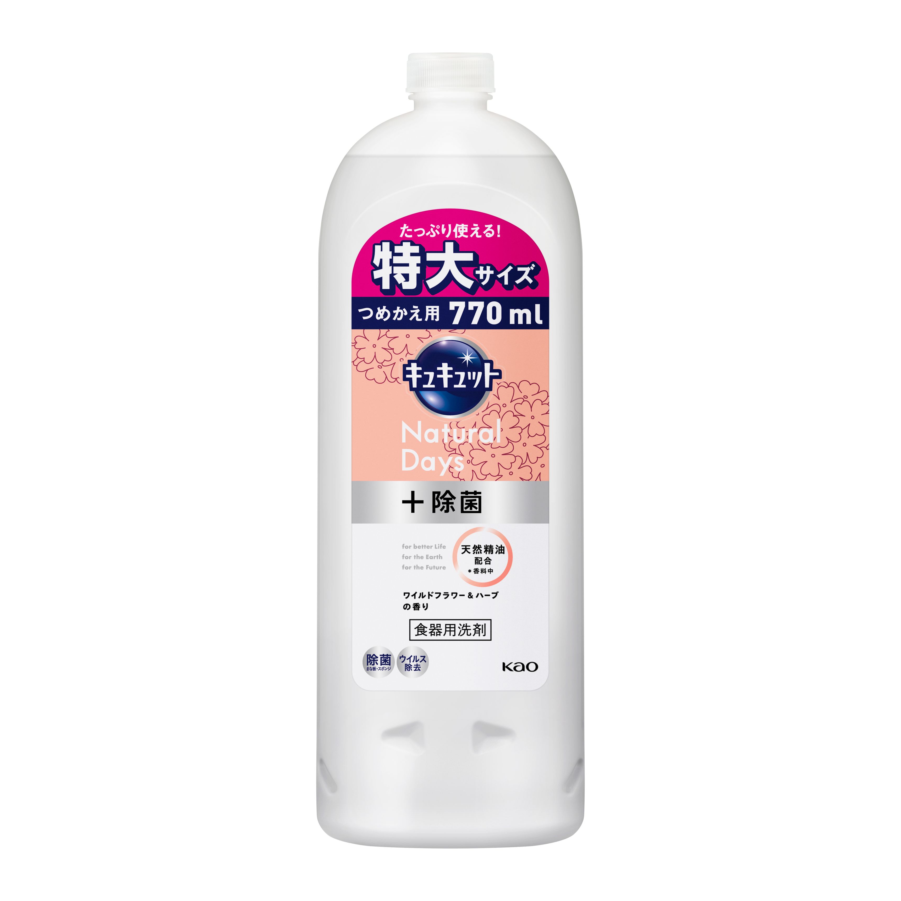 Kao Corporation|Product Information|キュキュット Natural Days＋除菌 ワイルドフラワー＆ハーブの香り つめかえ用 770ml
