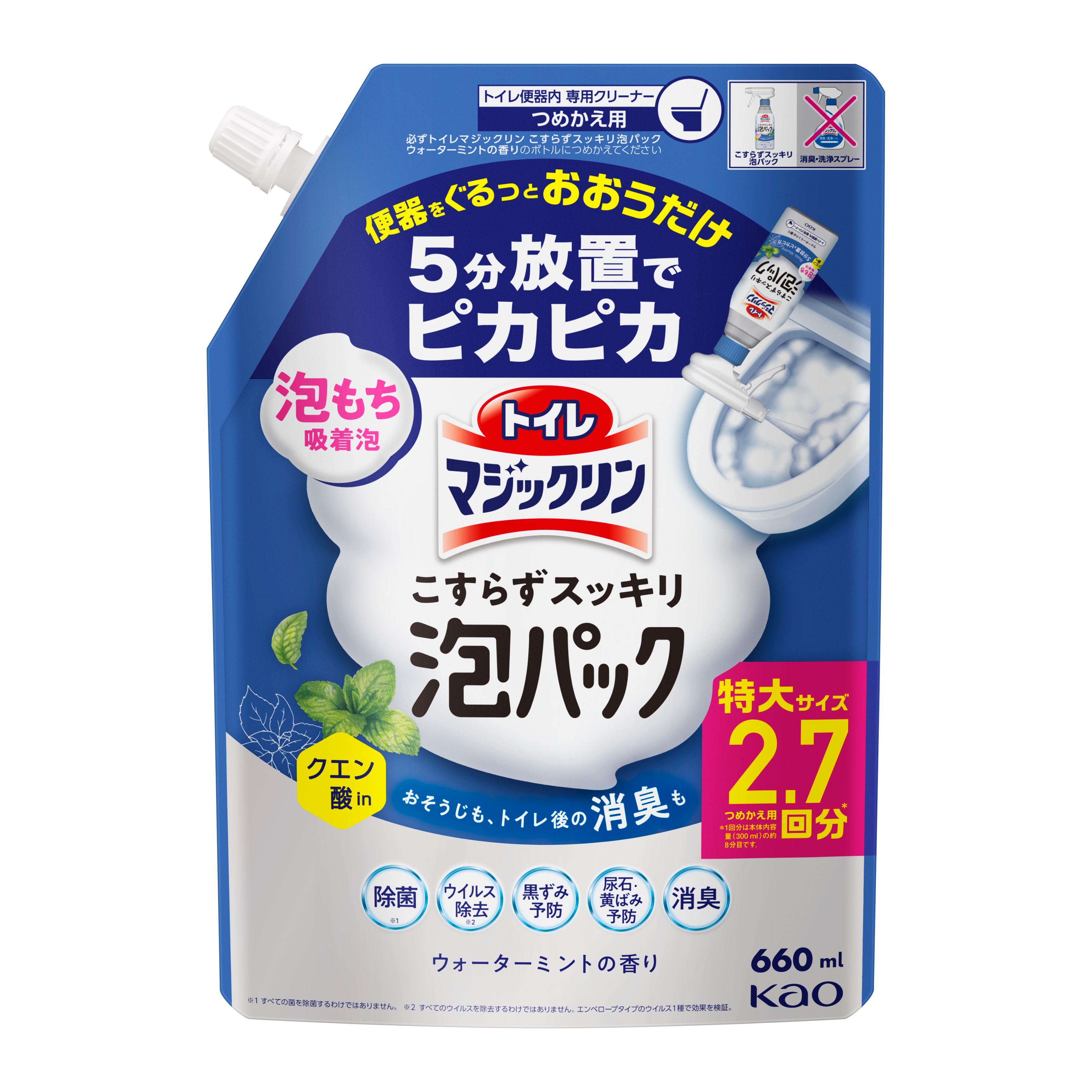 トイレマジックリン こすらずスッキリ泡パック ウォーターミントの香り つめかえ用 660ml | 花王公式通販 【My Kao Mall】