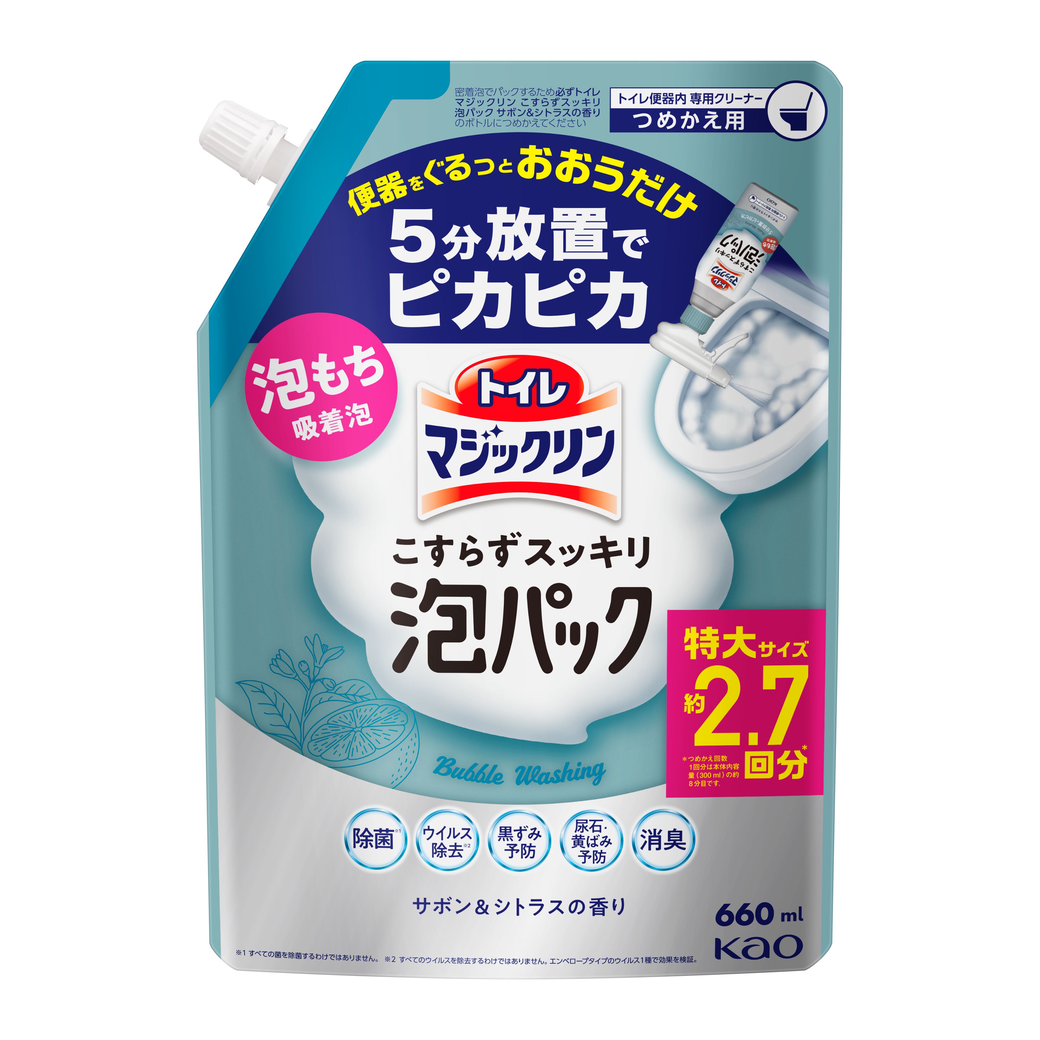 トイレマジックリン こすらずスッキリ泡パック サボン＆シトラスの香り つめかえ用 660ml | 花王公式通販 【My Kao Mall】