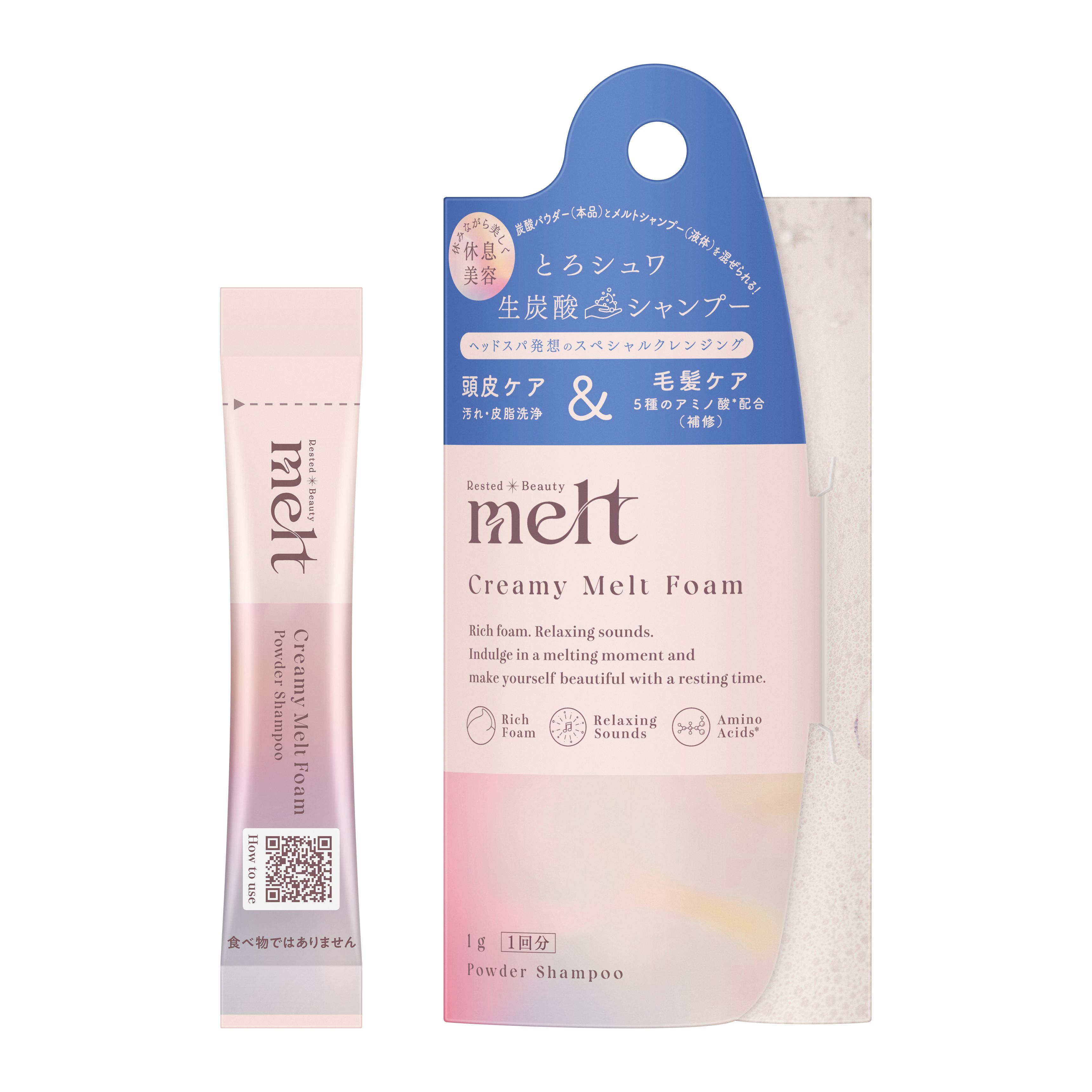 メルト クリーミーメルトフォーム 1g | 花王公式通販 【My Kao Mall】